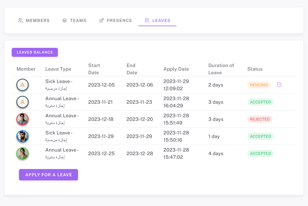 leaves management - Nmo AI
